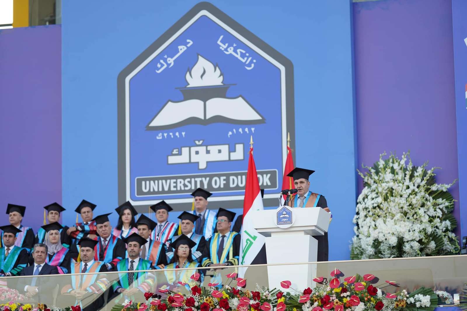 University of Duhok (UoD)