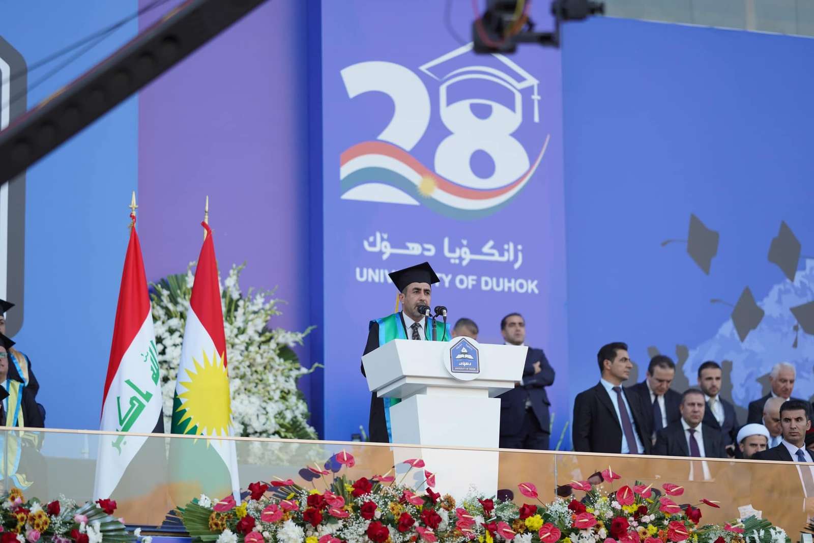 University of Duhok (UoD)