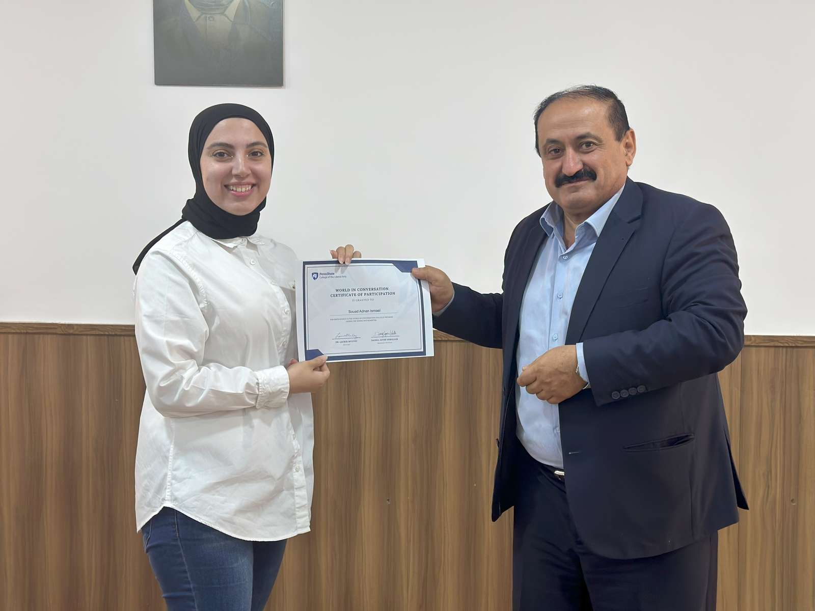 University of Duhok (UoD)