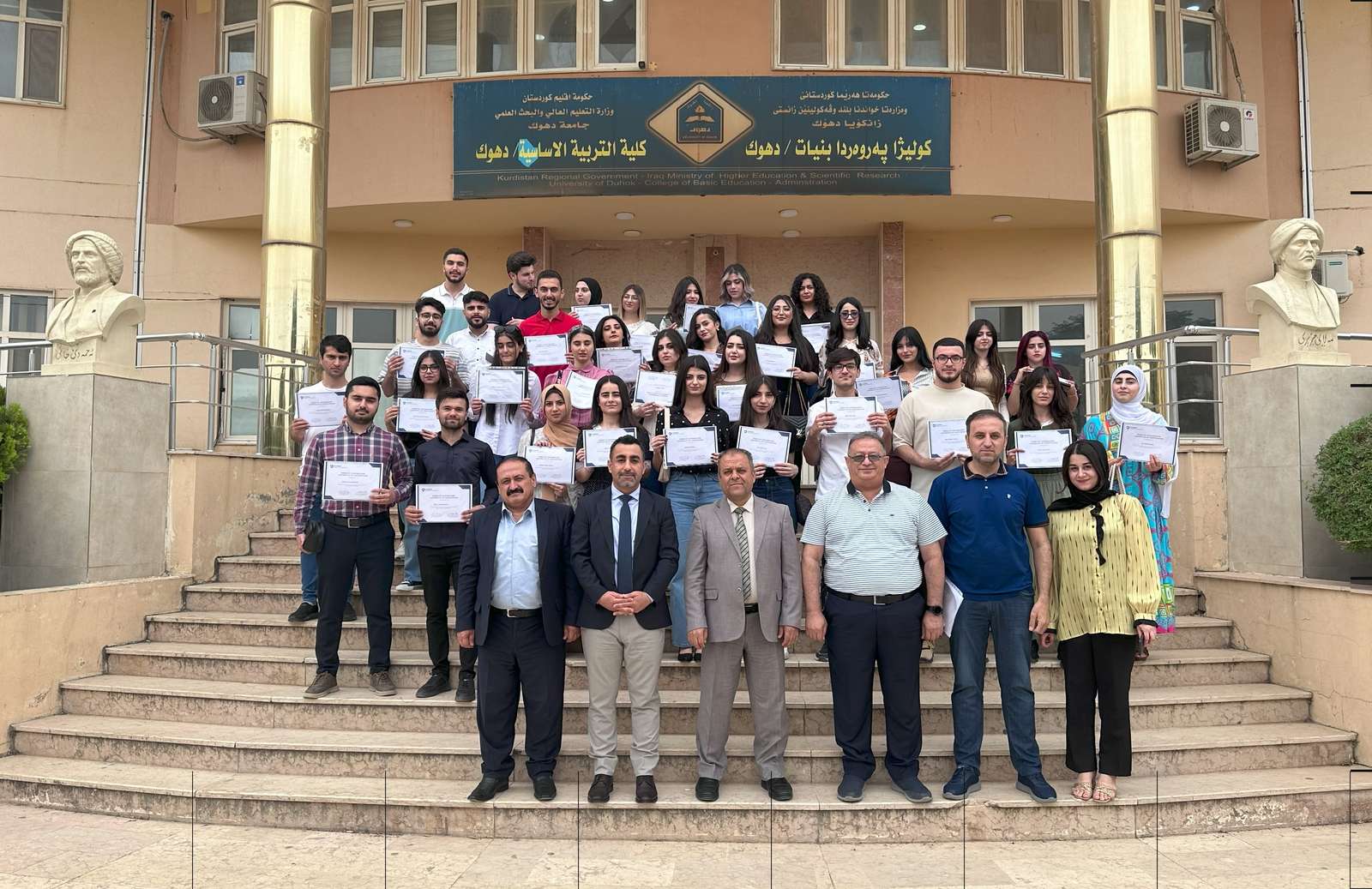 University of Duhok (UoD)