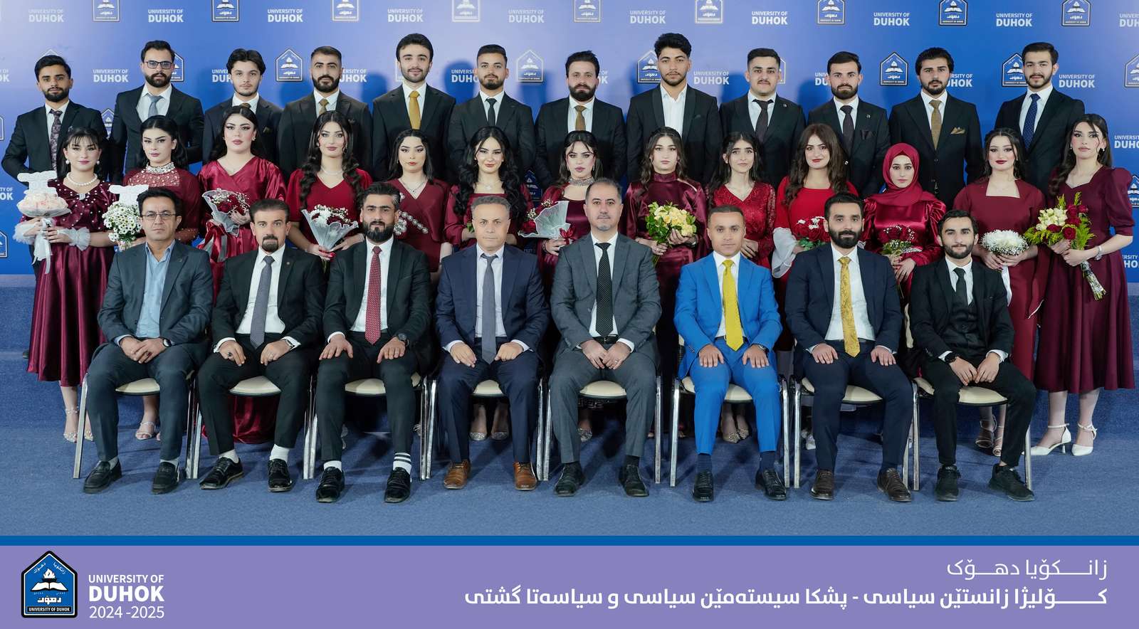 University of Duhok (UoD)