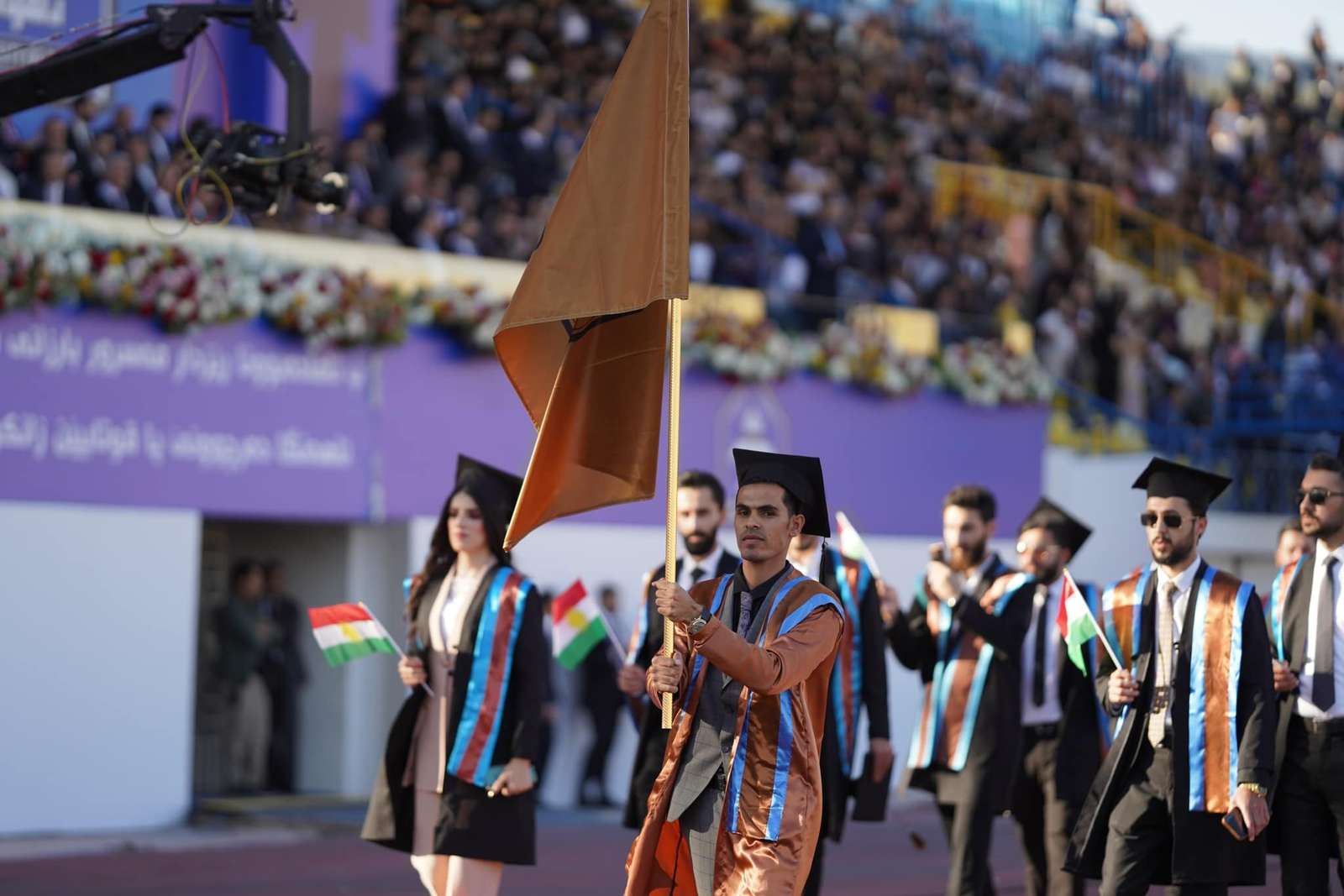 University of Duhok (UoD)