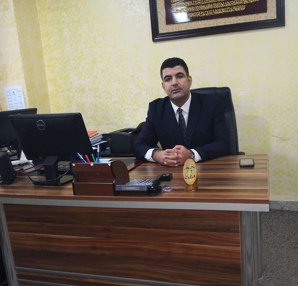 University of Duhok (UoD)
