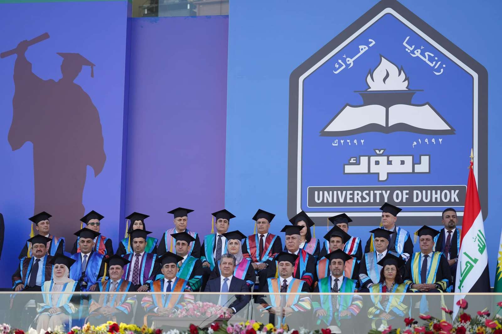 University of Duhok (UoD)