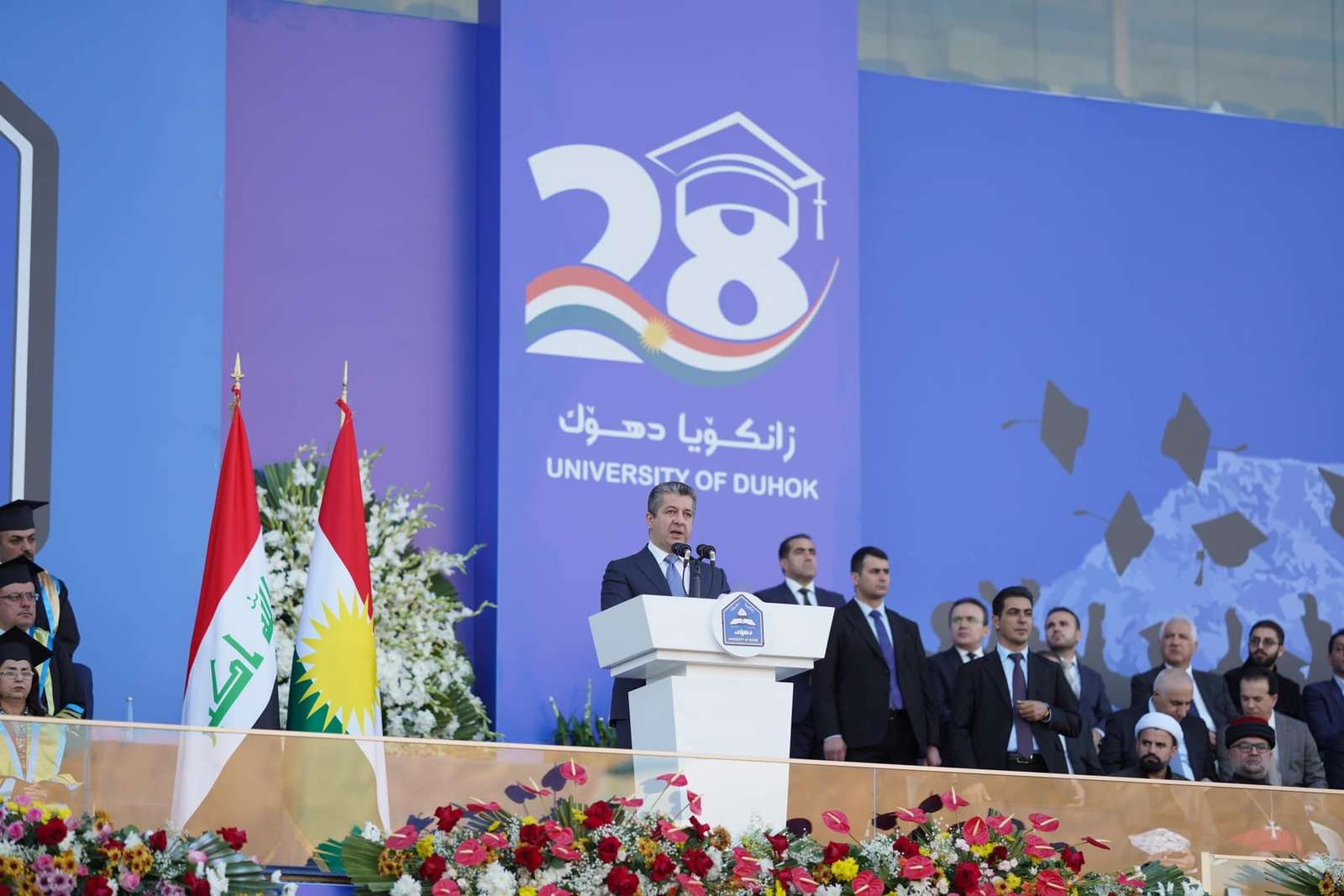 University of Duhok (UoD)