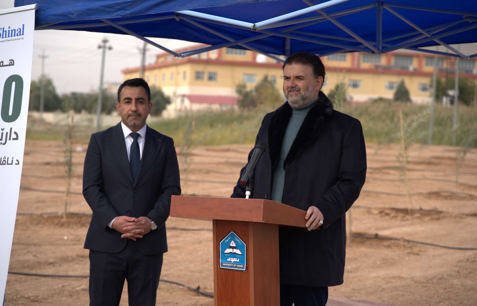 University of Duhok (UoD)