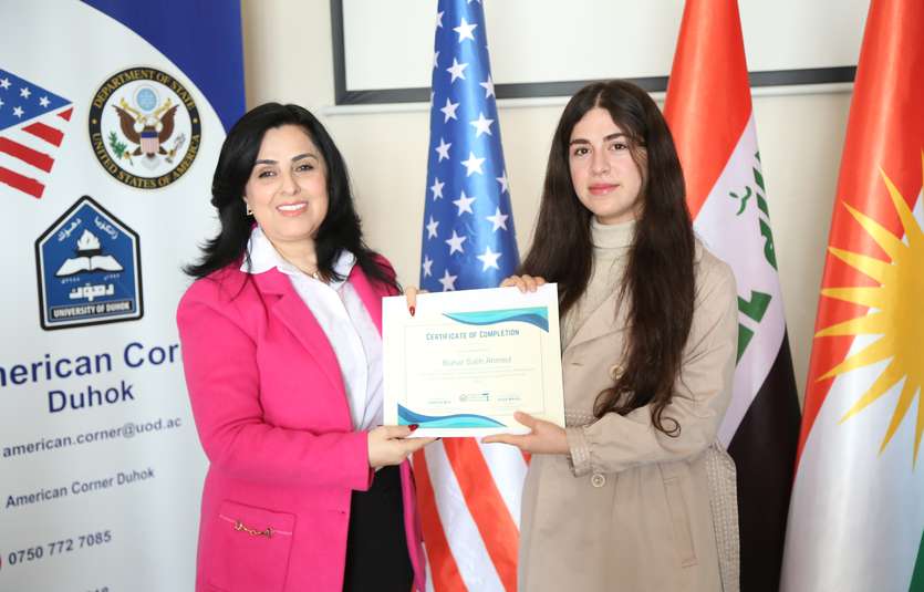 University of Duhok (UoD)