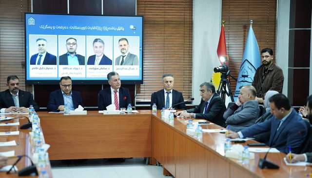 University of Duhok (UoD)