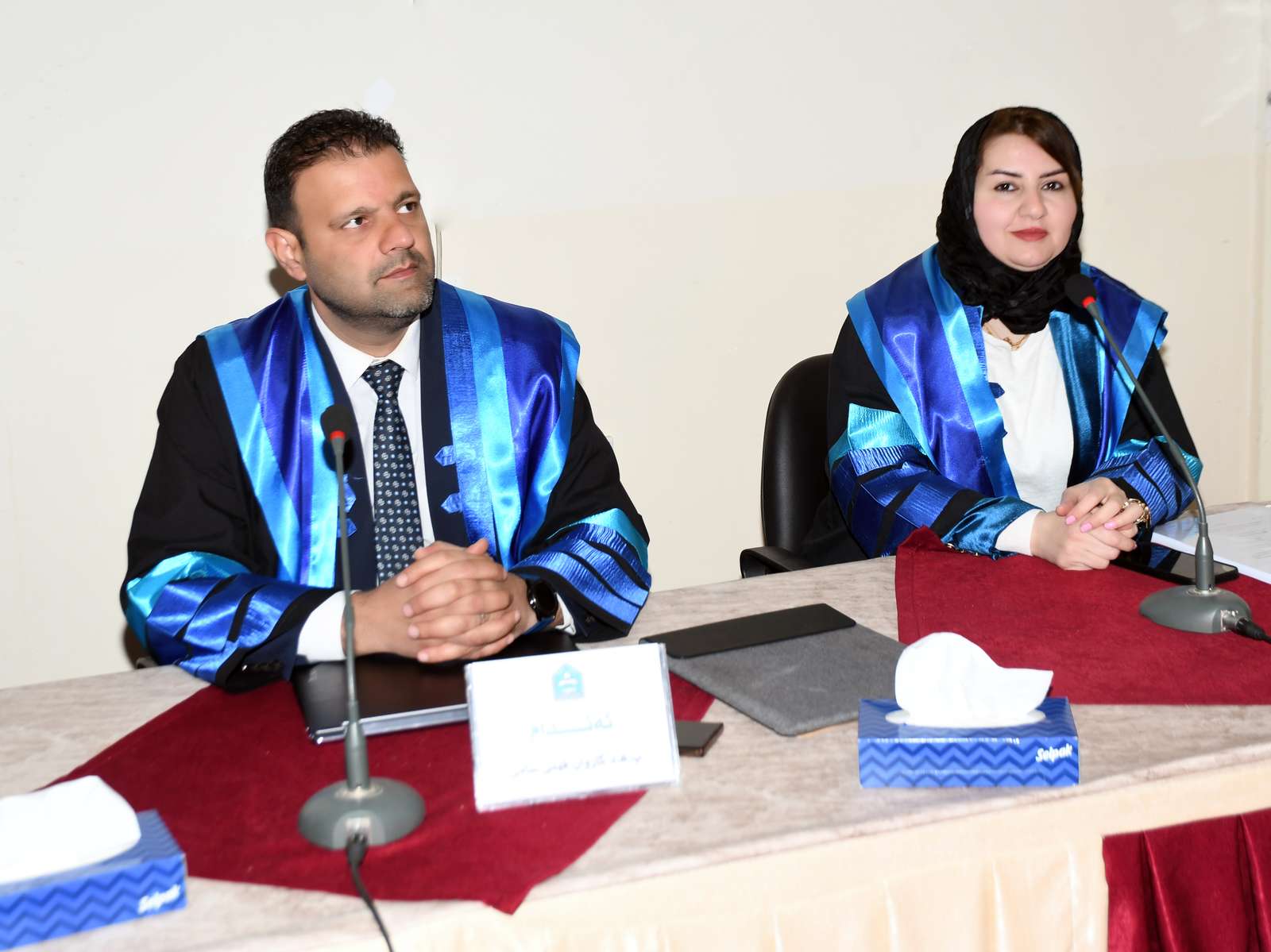 University of Duhok (UoD)