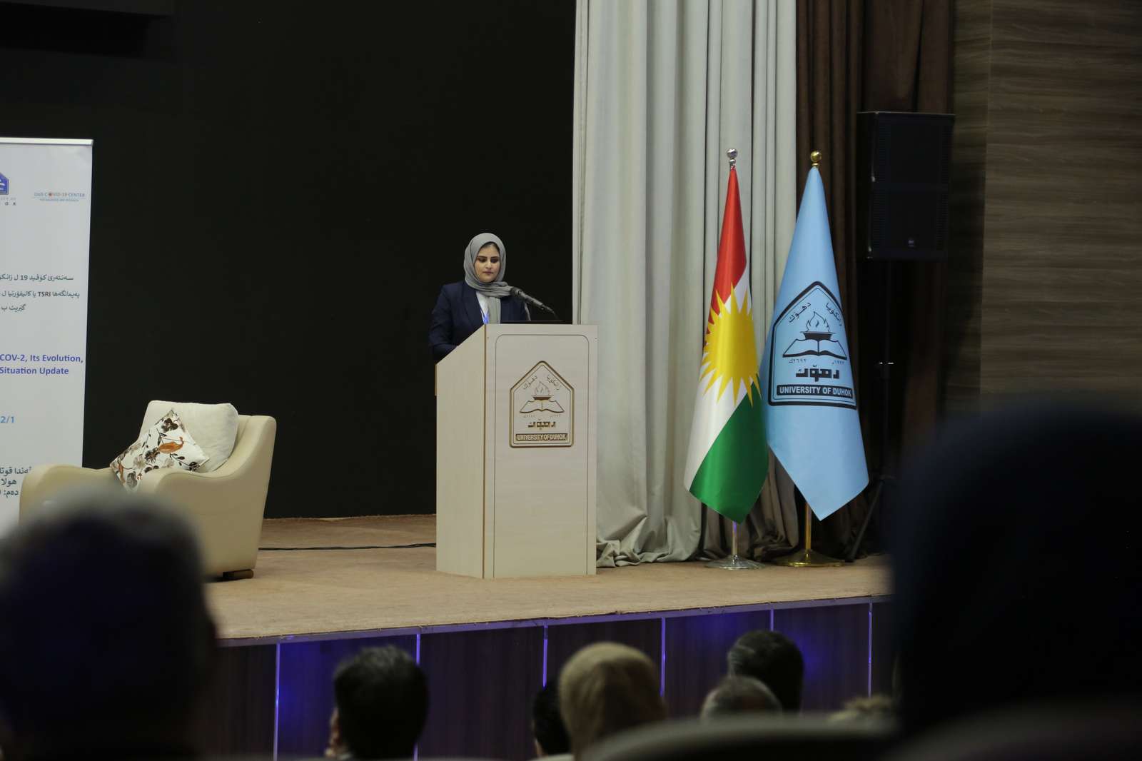 University of Duhok (UoD)