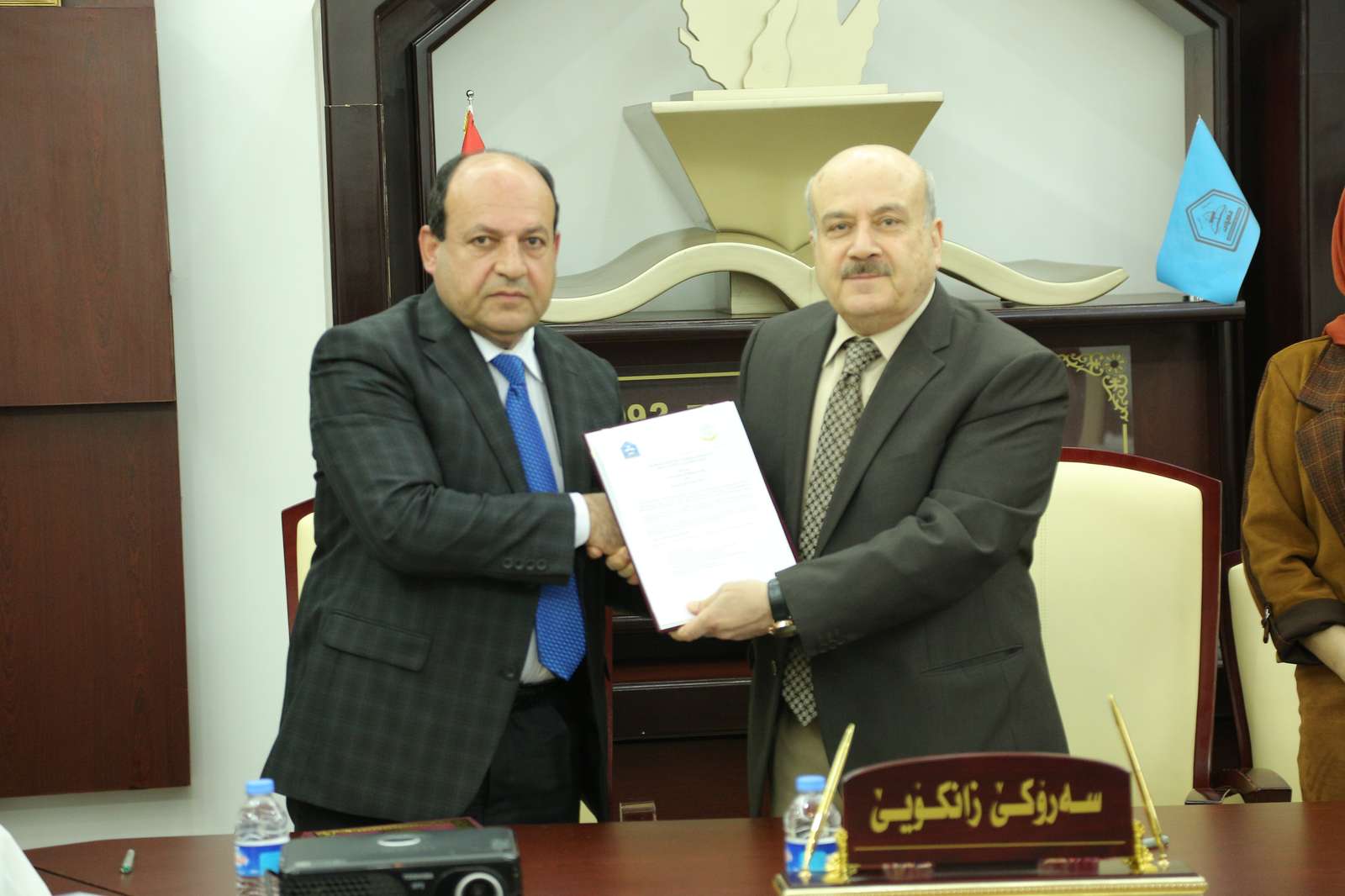 University of Duhok (UoD)