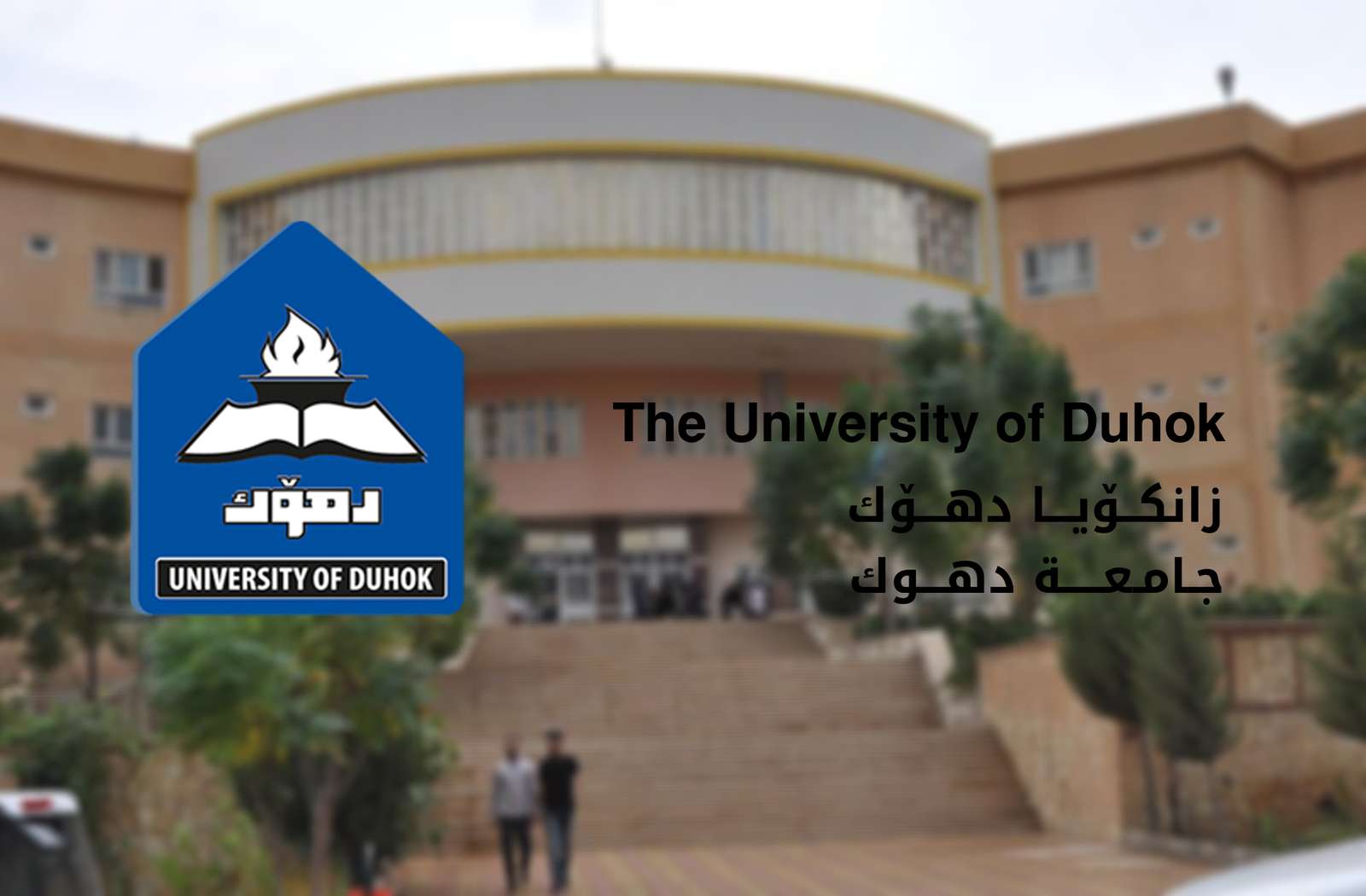University of Duhok (UoD)