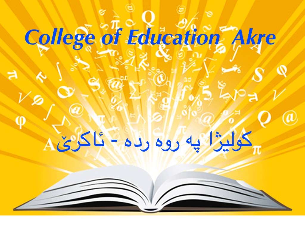 University of Duhok (UoD)