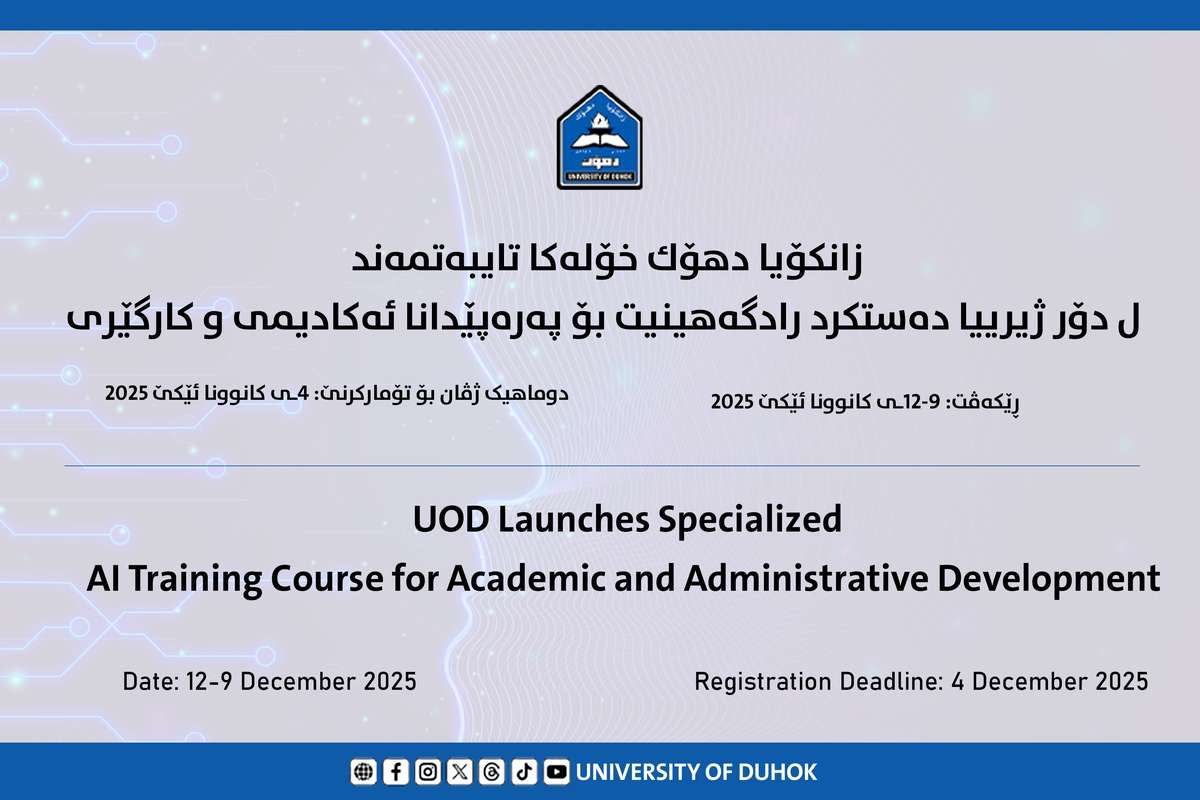 University of Duhok (UoD)